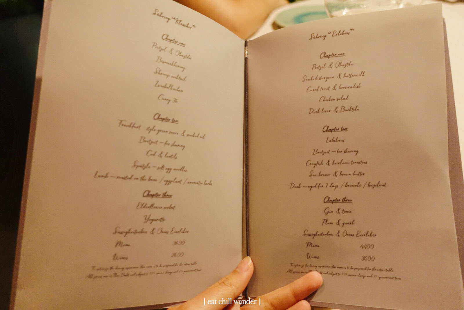 [รีวิว] Sühring ร้านอาหารเยอรมันไฟน์ไดนิ่ง 2 ดาวมิชลิน และอันดับที่ 4 ...